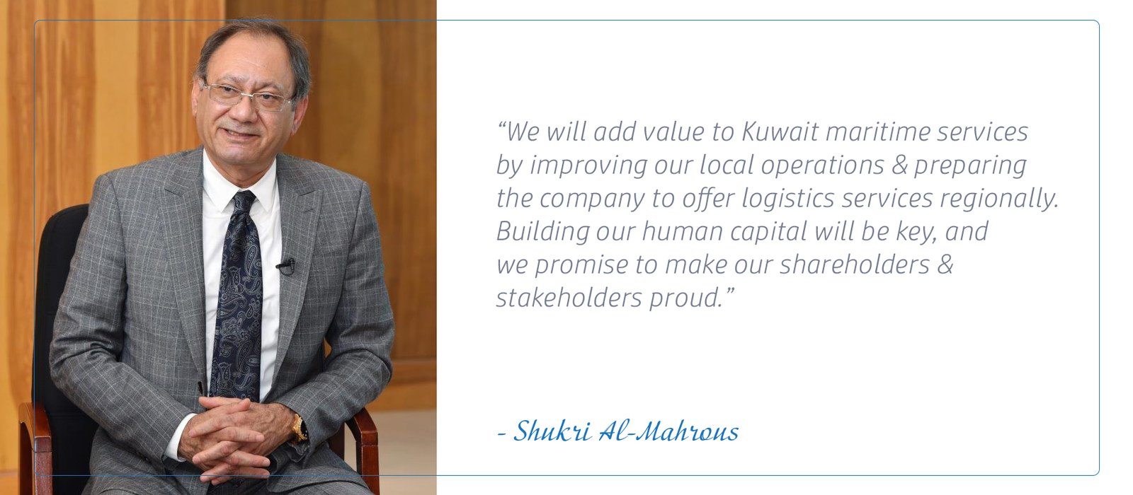 About Us - Joan Al Kuwait